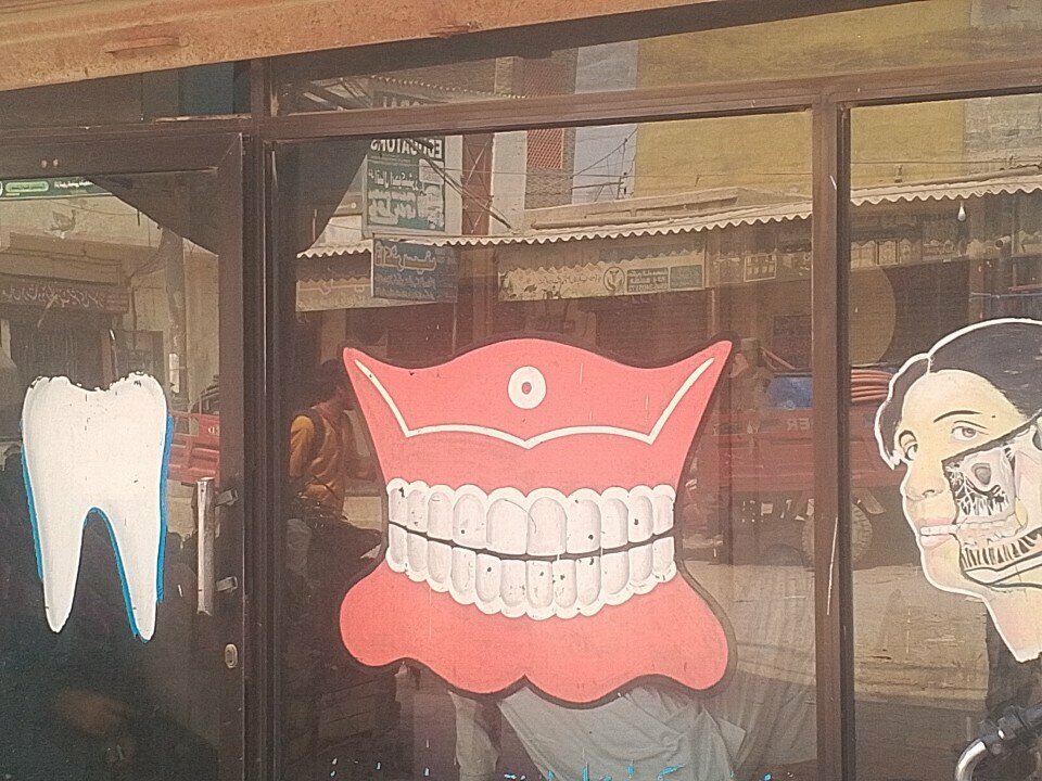 Tıp merkezleri ve klinikler Mustafa dental clinic, Karaçi, foto