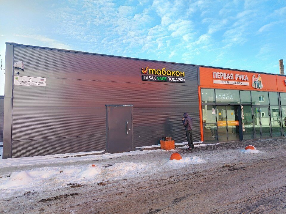 Bilet gişesi Касса, Kingisepp, foto