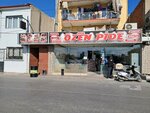 Özen Pide (İzmir, Bayraklı, Şehit Hakan Uysal Sok., 27A), restoran  İzmir'den