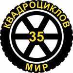 Мир Квадроциклов 35 (Metallurgov Street No:12), motosiklet satışı  Cherepovets'ten