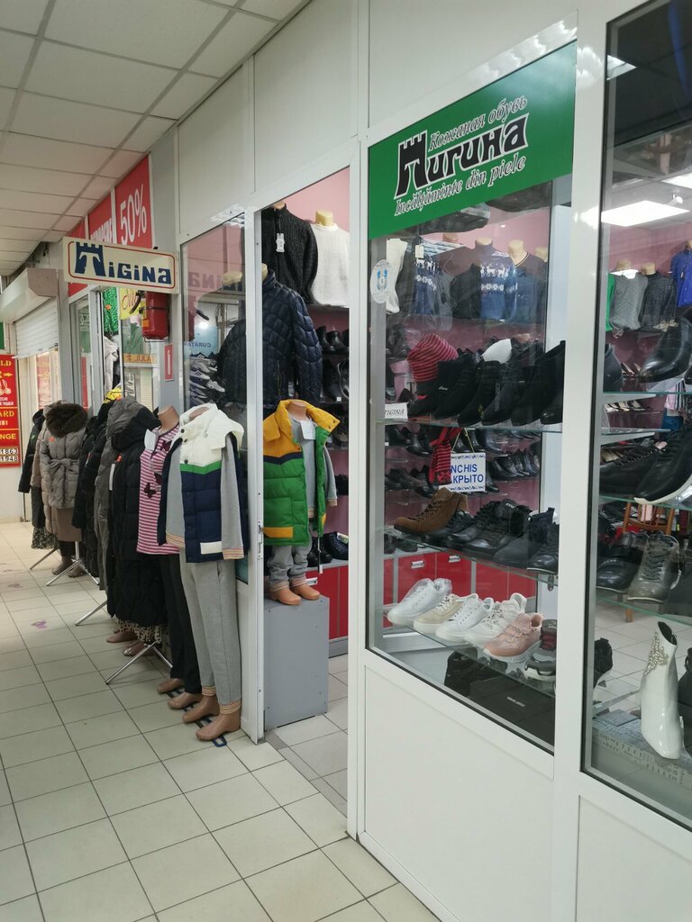 Ayakkabı mağazaları Tigina, Kişinev, foto