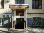 Pharmacy point (4th Syromyatnichesky Lane No:3/5с4), eczaneler  Moskova'dan