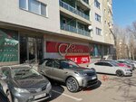 Vis-a-Vis (strada Alexandr Pușkin No:49/1), giyim mağazası  Kişinev'den