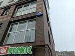 Апартаменты Гагарина 16в (Yuriya Gagarina Street No:16В), otel  Kaliningrad'dan