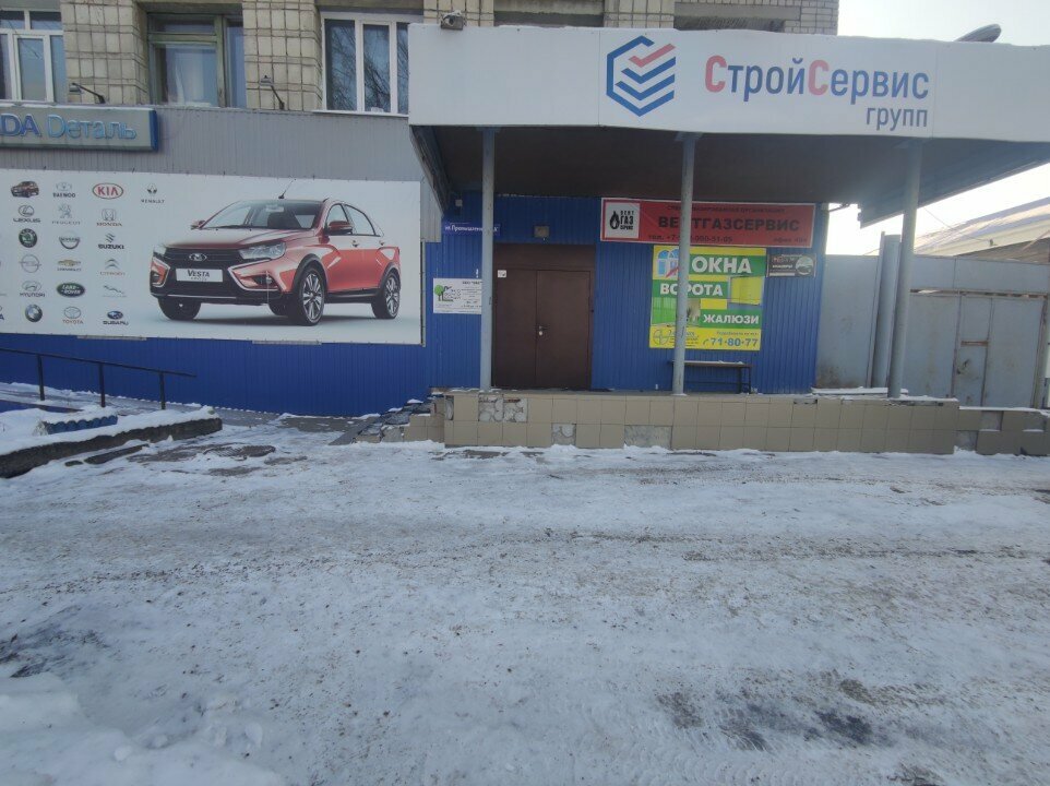 Ekspertiz hizmetleri Приволжское бюро судебных экспертиз, Ulyanovsk, foto