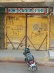 Kohi-E-noor (Province of Sindh, Karachi, Gulistan-e-Johar, Gulistan-e-Johar Block 20), lamba ve avize mağazaları  Karaçi'den