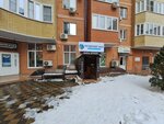 Английский язык для взрослых и детей (ulitsa im. Geroya Sarabeyeva V.I. No:5к3), yabancı dil kursları  Krasnodar'dan