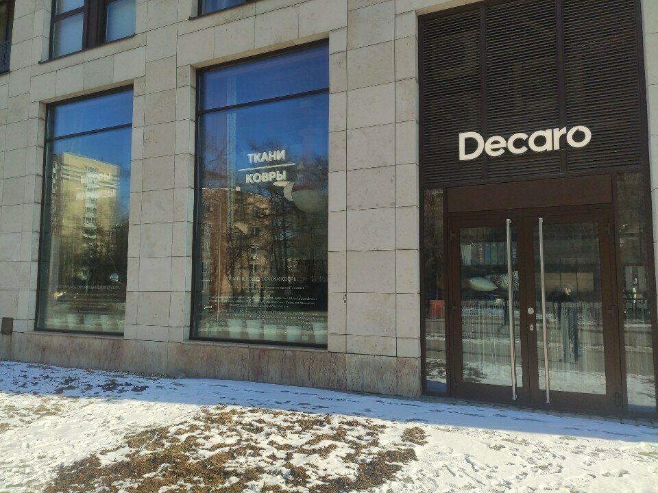 Giyim mağazası Pop Smart, Moskova, foto