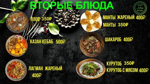 Kafe Восток, Yaroslavl, foto