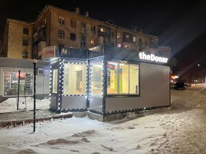 TheDoner (Kurako Avenue No:15А, Novokuznetsk), kafe  Novokuznetsk'ten
