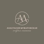 Магия прикосновения (Vilyuyskaya ulitsa No:25), masaj salonları  Elizovo'dan