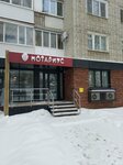 Notarius Aleshina T. E. (Bolshaya Sadovaya ulitsa No:168/174), noterler  Saratov'dan