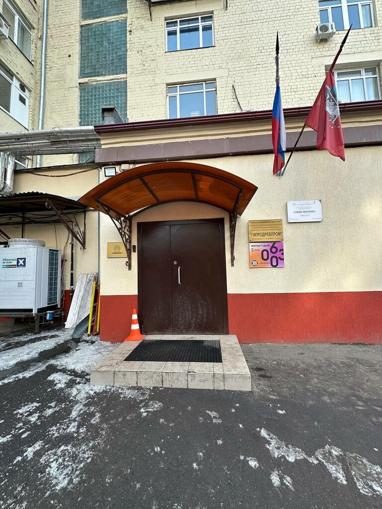 Kiralama noktası Мир Аренды, Moskova, foto