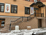 Ecology Med (3rd Donskoy Drive No:1), tıp merkezleri ve klinikler  Moskova'dan