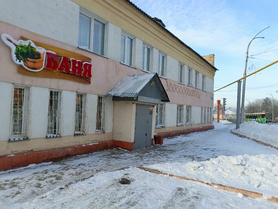 Hamamlar Баня на Шахтёров, Kemerovo, foto