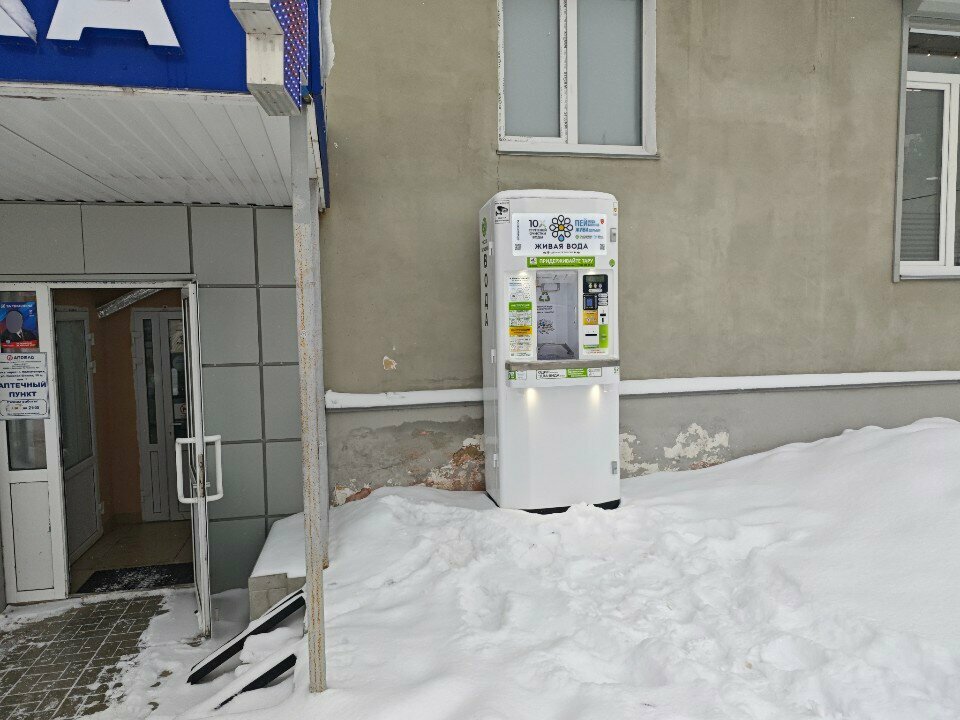 Su otomatı Урал, Magnitogorsk, foto