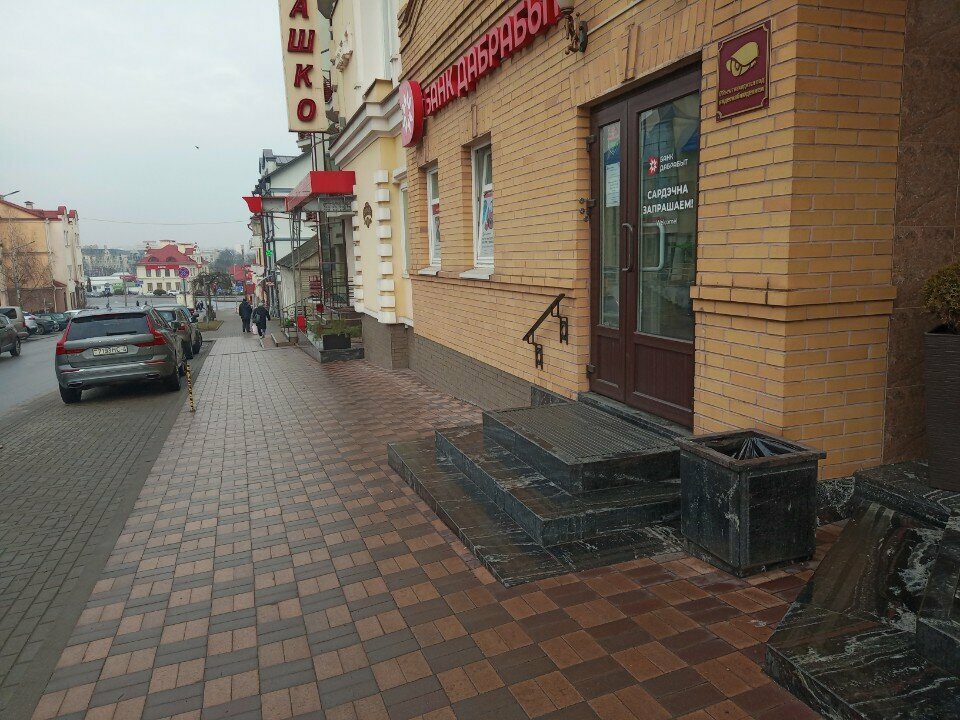 Banka Банк Дабрабыт, Grodno, foto