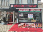 Köylüm Et Kasap (İstanbul, Sancaktepe, Kanuni Cad., 60), kasap, şarküteri  İstanbul'dan