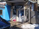 Beauty Shop Shams (Xidir Mustafayev Street No:275), güzellik salonu  Bakü'den