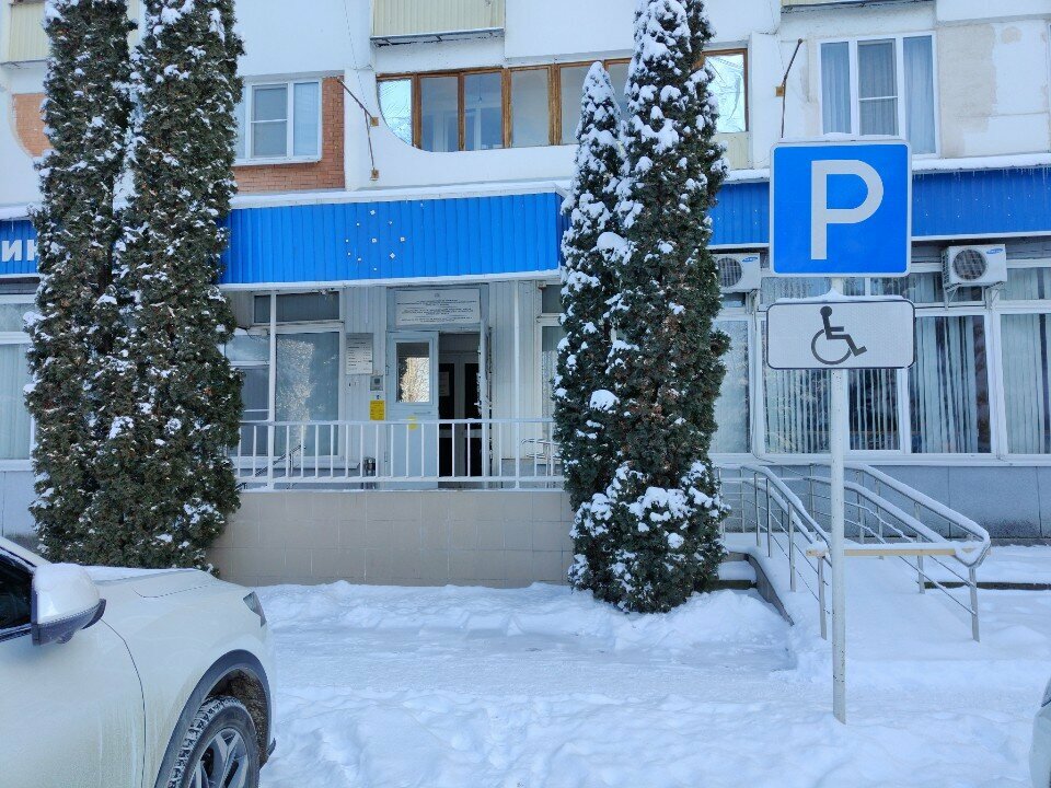 Sosyal yardım kuruluşları Республиканский центр труда, занятости и социальной защиты населения г. Нальчика, Nalchik, foto