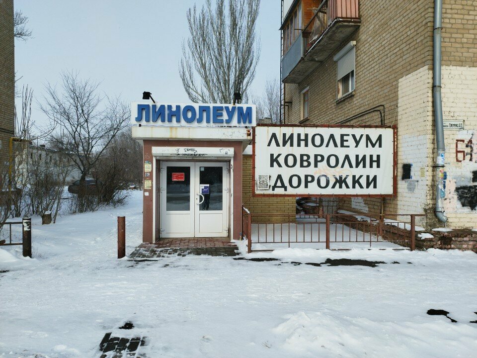 Zemin döşeme üretim ve satış firmaları Kredo Karpet, Volgograd, foto