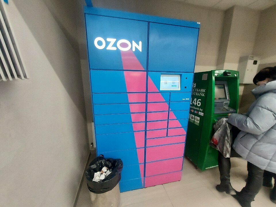 Parsel otomatı Ozon, Minsk, foto