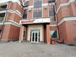 Cosmetologist's office (Beıіmbet Maılın kóshesі No:2/1), kozmetoloji, kozmetik salonları  Astana'dan