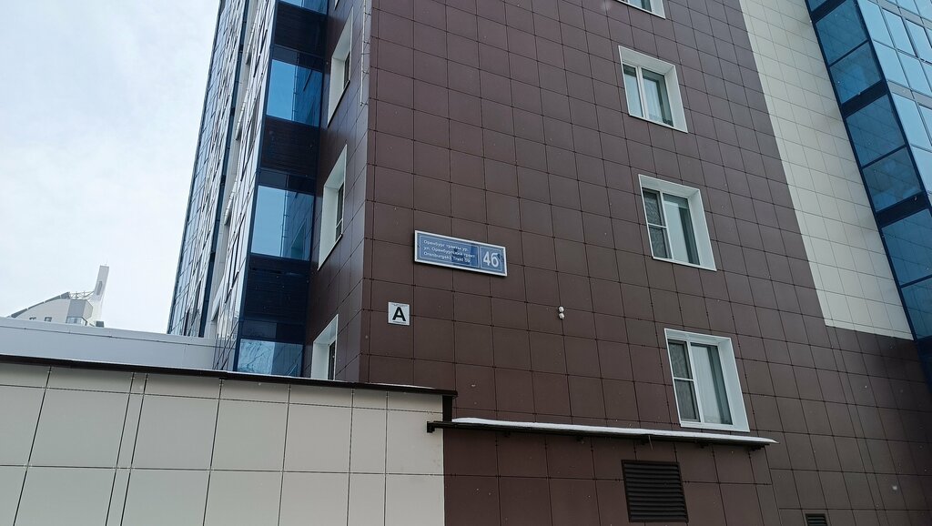 Daireler Апартаменты в IQ Доме, Kazan, foto