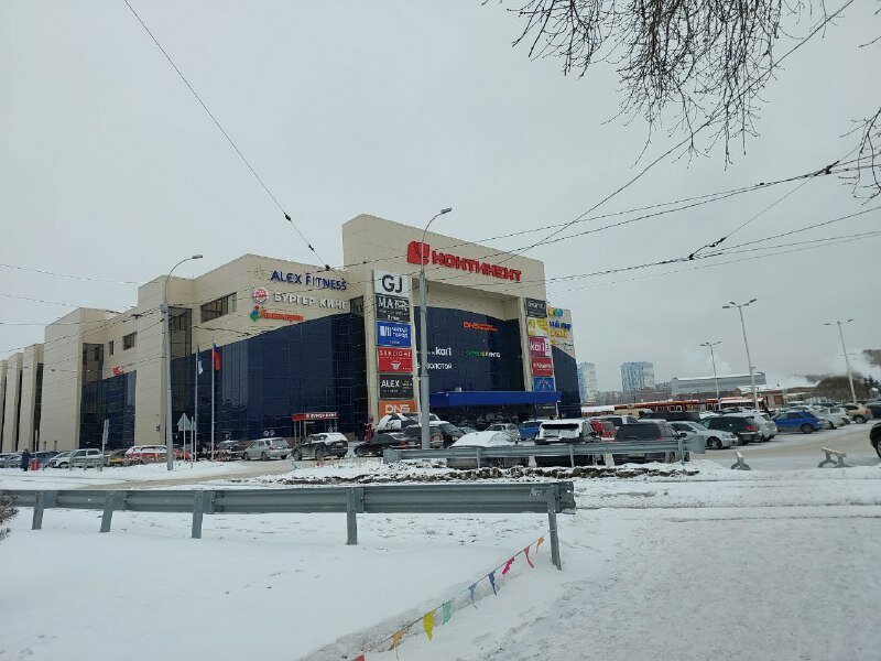 Teslimat noktası Ozon, Novosibirsk, foto