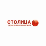 Столица (prospekt Mira No:18), alışveriş merkezleri  Kotlas'tan