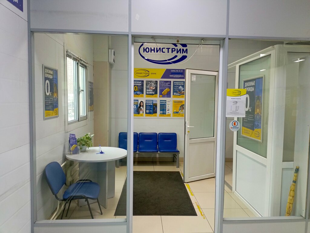 Para transferleri Юнистрим, Liubertsy, foto