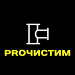 Prochistim (ulitsa Griboyedova No:46А), sıhhi tesisat hizmetleri  Vladivostok'tan
