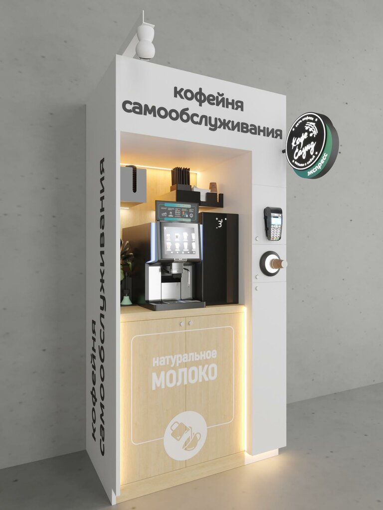 Kahve otomatı Кофе Саунд экспресс, Moguilev, foto