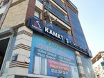 Kamataş Alüminyum (İnönü Mah., 677. Sok., No:2A, Buca, İzmir), sineklik  İzmir'den