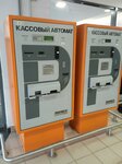 Терминал оплаты парковки (Vavilova Street No:3), parkomat  Moskova'dan