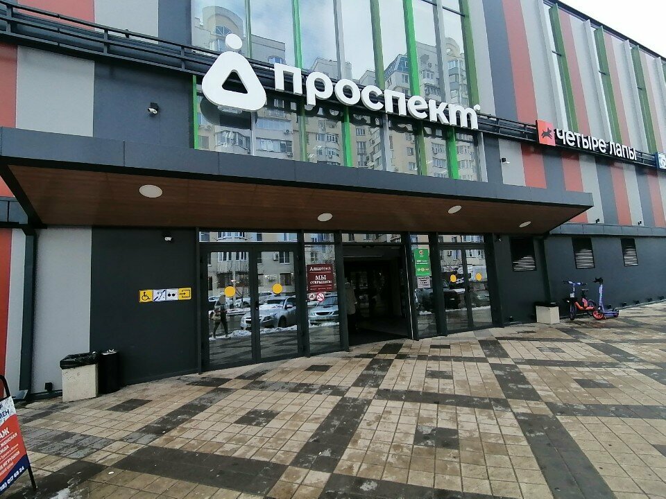 ATM'ler Alfa-Bank, Krasnodar, foto