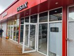 Табак (Gastello Street No:43к1), tütün, sigara mağazaları  Soçi'den