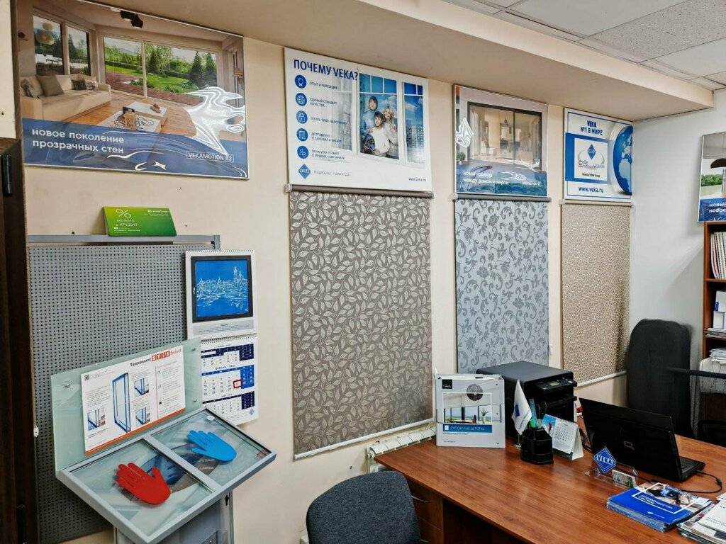 Pencere üretim, satış ve montaj firmaları Okna Expert, Volgograd, foto