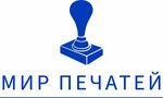 Мир печатей (Kashirskoye Highway No:7, Severniy Subdistrict), mühürlerin ve pulların  Domodedovo'dan