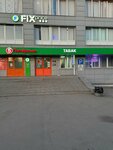 VapeRoom (Ordzhonikidze Street No:19), tütün, sigara mağazaları  Podolsk'tan