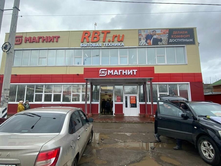 Beyaz eşya mağazaları RBT.ru, Riazanskaya oblastı, foto