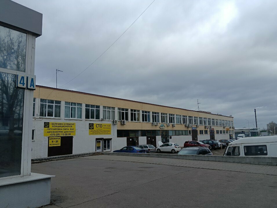 Eksper büroları Расчёт. бай, Minsk, foto