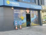 Erdem Telekom-Fiber Çözüm Merkezi (Gaziantep, Şehitkamil, İncili Pınar Mah., Kıbrıs Cad., 9A), cep telefonu ve aksesuarları satış mağazaları  Gaziantep'ten