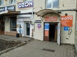 Аскорп (Zipovskaya Street No:9, mikrorayon Zavod Izmeritelnykh Priborov), yönetim ofisi  Krasnodar'dan