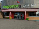 Мебель на заказ (Suharawskaja Street No:16), mobilya fabrikaları  Minsk'ten