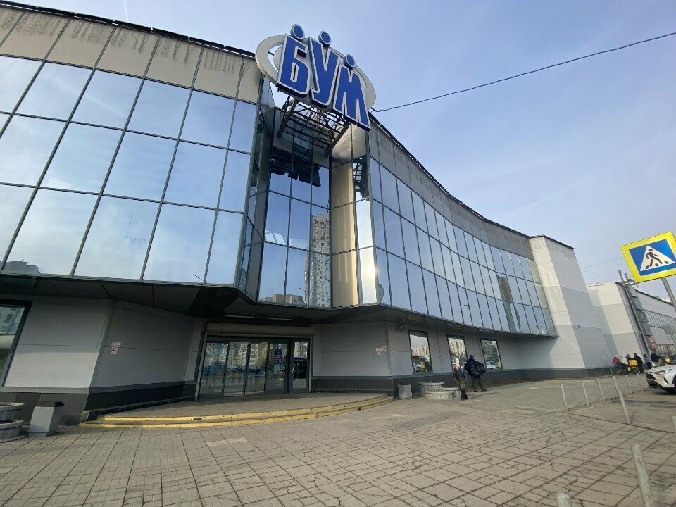 Elektronik eşya mağazaları Всёсмарт, Moskova, foto