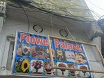 Flower place (Province of Punjab, Rawalpindi, Cantonment, Lalkurti Road), çiçekçiler  Rawalpindi'den