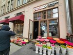 Цветы 24 (Bolshaya Dmitrovka Street No:32с1), çiçekçiler  Moskova'dan