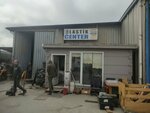 Maxxis Bayisi (Çakmaklı Mah., Kaymak Sok., No:8, Büyükçekmece, İstanbul), jant ve lastikçiler  İstanbul'dan