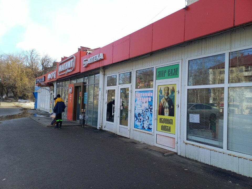 Dini ürünler Иконная лавка, Saransk, foto
